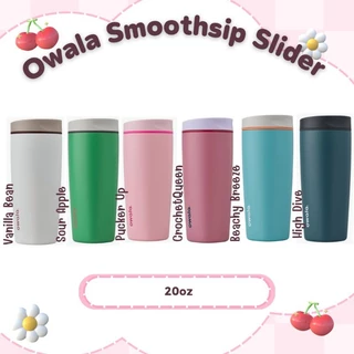 ช้อป owala ราคาสุดคุ้ม ได้ง่าย ๆ | Shopee Thailand