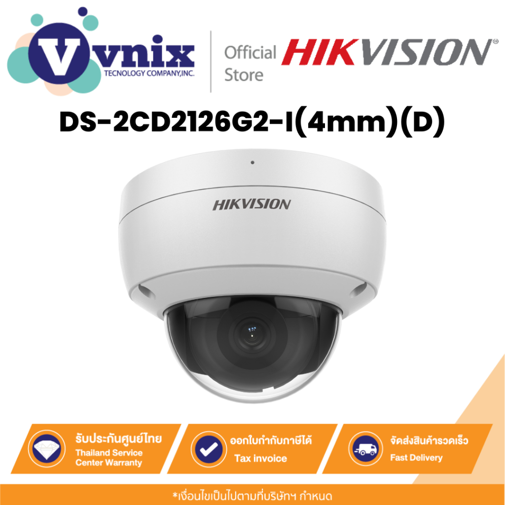 DS-2CD2126G2-I(4mm)(D) Hikvision กล้องวงจรปิด 2 MP AcuSense By Vnix Group | Shopee Thailand