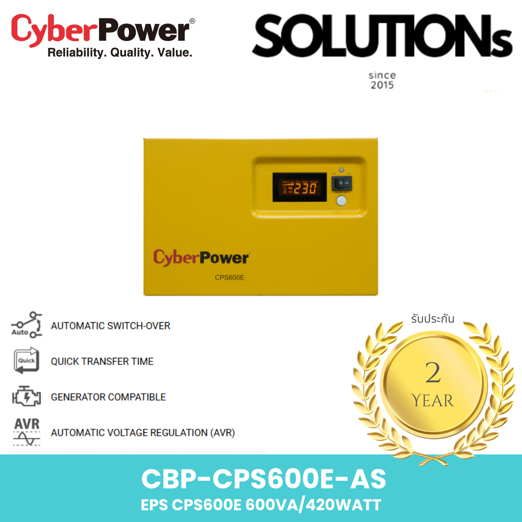 CyberPower EPS CPS600E (เครื่องสำรองไฟฟ้า) 600VA/420W สำรองไฟฟ้าได้นาน ...