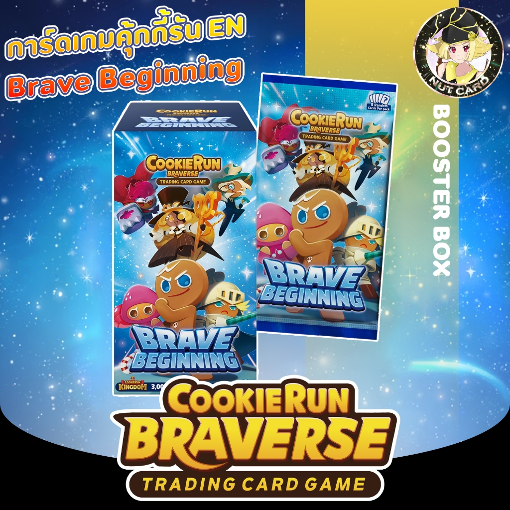 [Cookie Run] สินค้ามามกราคม 2025 Cookie Run Card Game Booster Box ...