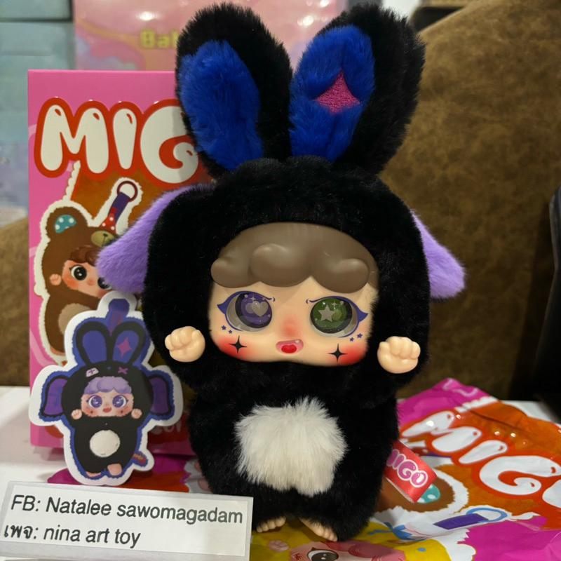 พร้อมส่ง Migo 3 super secret ถ่ายรูปนอนกล่อง ของแท้ ไม่ผ่านการใช้งาน ...