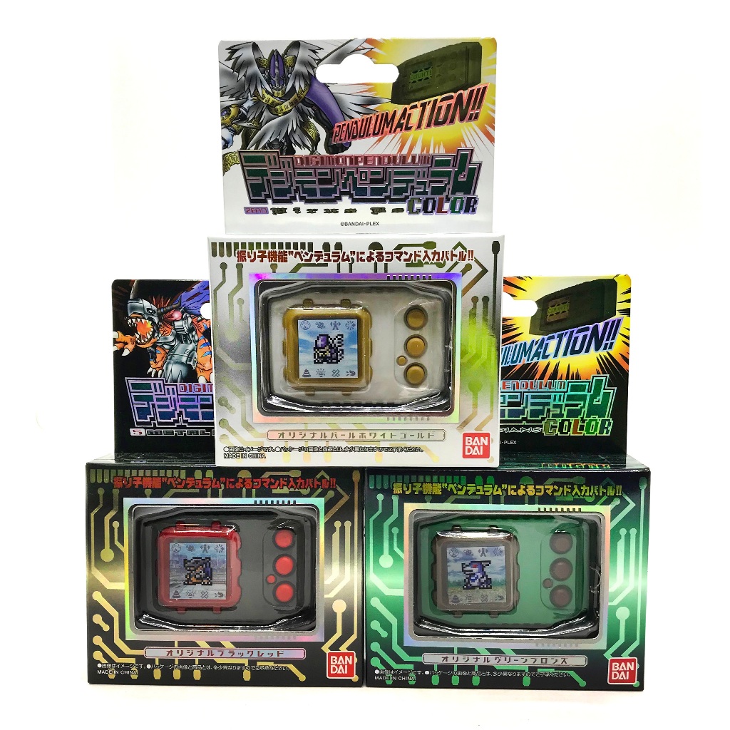 พร้อมส่ง! Set 3 เครื่อง DIGIMON PENDULUM COLOR จอสี ส่งได้ทันที ...
