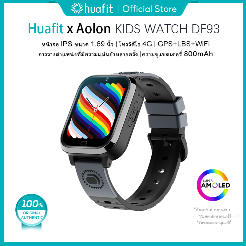 Huafit DF93 4G เด็กสมาร์ทนาฬิกาHD หน้าจอสัมผัส GPS Tracker ซิมการ์ด ...