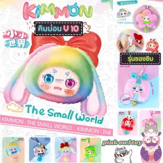 ช้อป kimmon ราคาสุดคุ้ม ได้ง่าย ๆ | Shopee Thailand