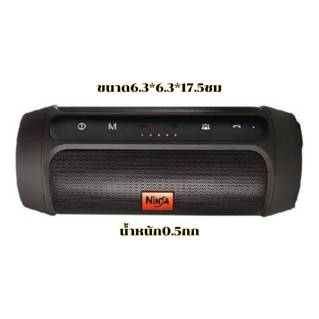 ลำโพงบลูทุธ ninja-e2ขนาด6.3*6.3*17.5ชม.(เก่าเก็บใช้ได้100%) | Shopee Thailand