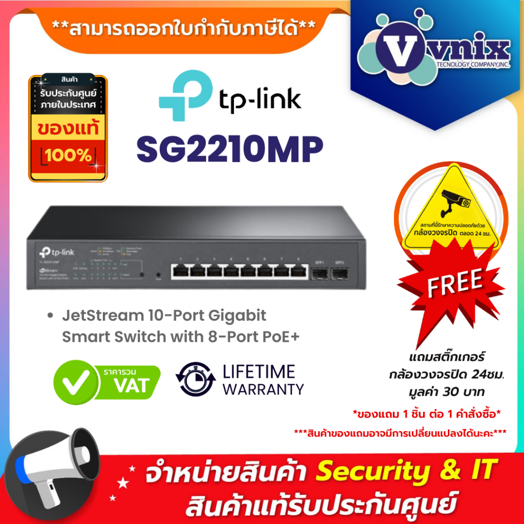 TL-SG2210MP TP-Link JetStream 10-Port Gigabit Smart Switch with 8-Port ...