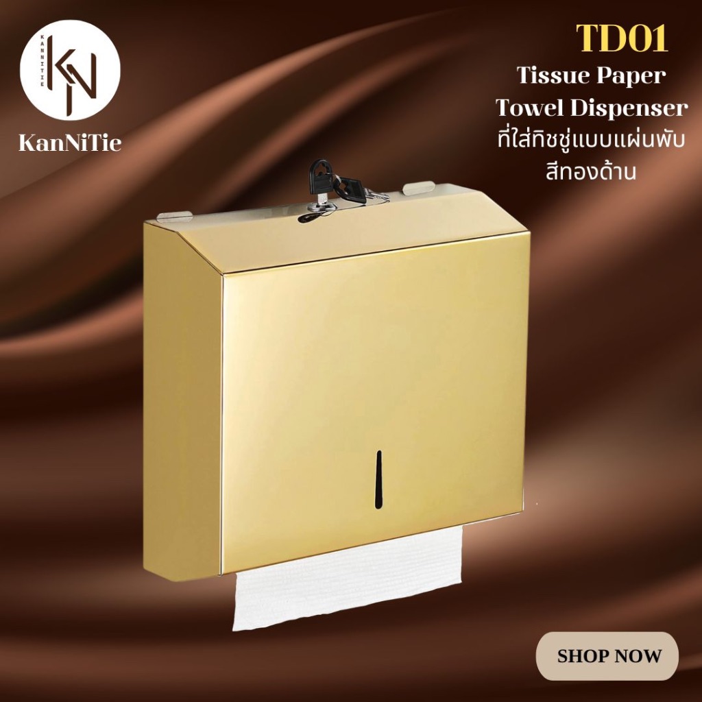 KanNiTie TD01 กล่องใส่ทิชชู่สแตนเลสแบบแผ่นพับติดผนัง สีทองด้าน 28x10x26 ...