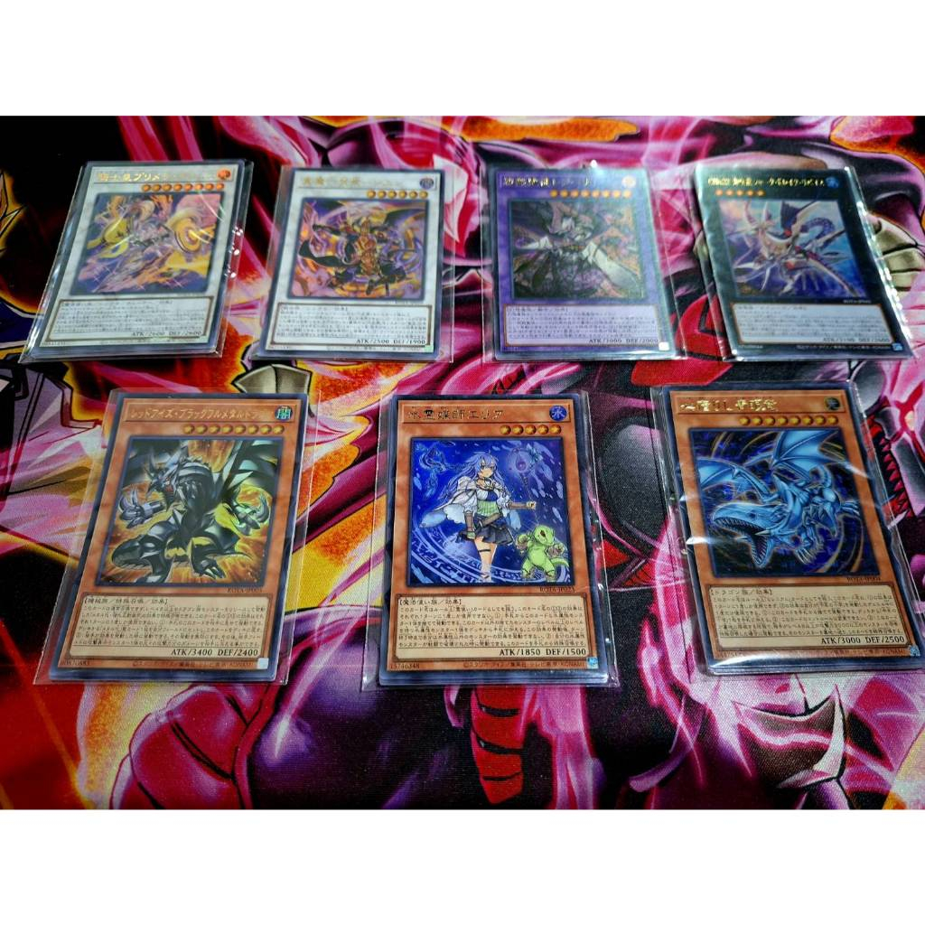 [Yu-Gi-Oh!] [ROTA] RAGE OF THE ABYSS [UR] | Shopee Thailand