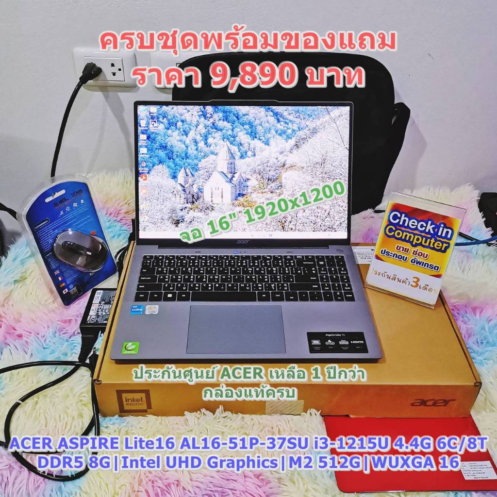คอมพิวเตอร์ Notebook เกม งาน เรียน ACER ASPIRE Lite16 AL16-51P-37SU i3 ...