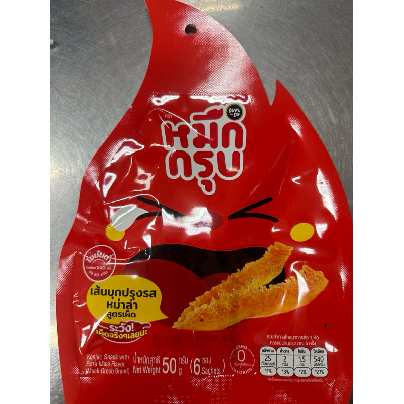 หมึกกรุบ (พร้อมส่ง) หมึกกรุบ Sunsu ห่อแดงเผ็ดมาก mala | Shopee Thailand