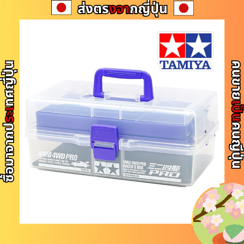 Tamiya GP.354 Mini 4WD PRO Racers Box 15354 [ส่งตรงจากญี่ปุ่น] | Shopee Thailand