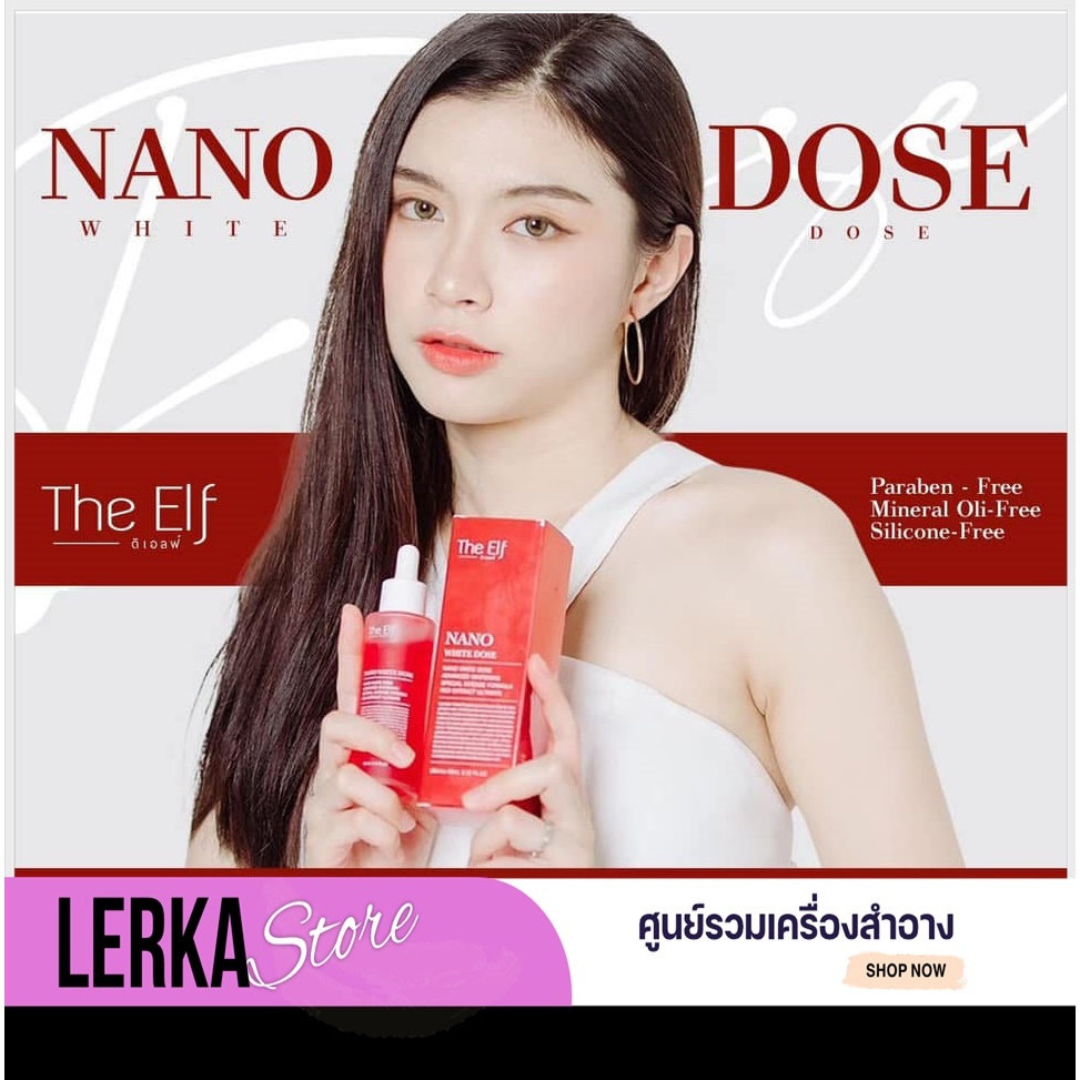 ของแท้💯แพ็คเกจใหม่‼️The elf Nano White Dose ดิ เอล นาโนไวท์ โดสแดง The ...