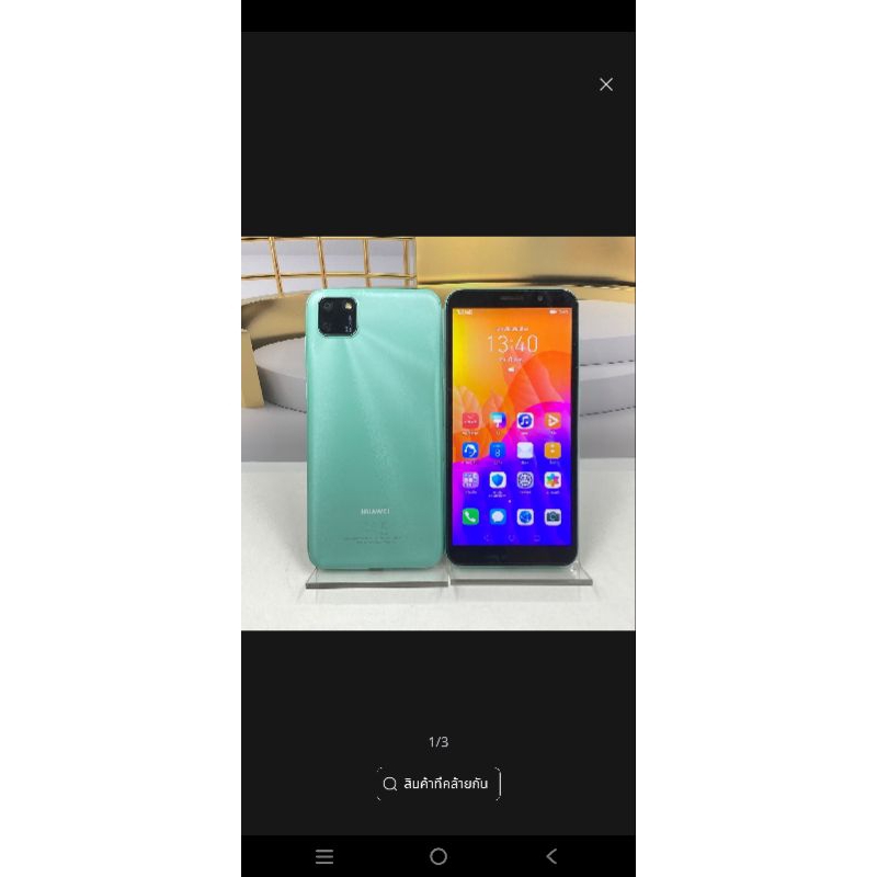 มือถือมือสองhuawei y5p 2020 | Shopee Thailand