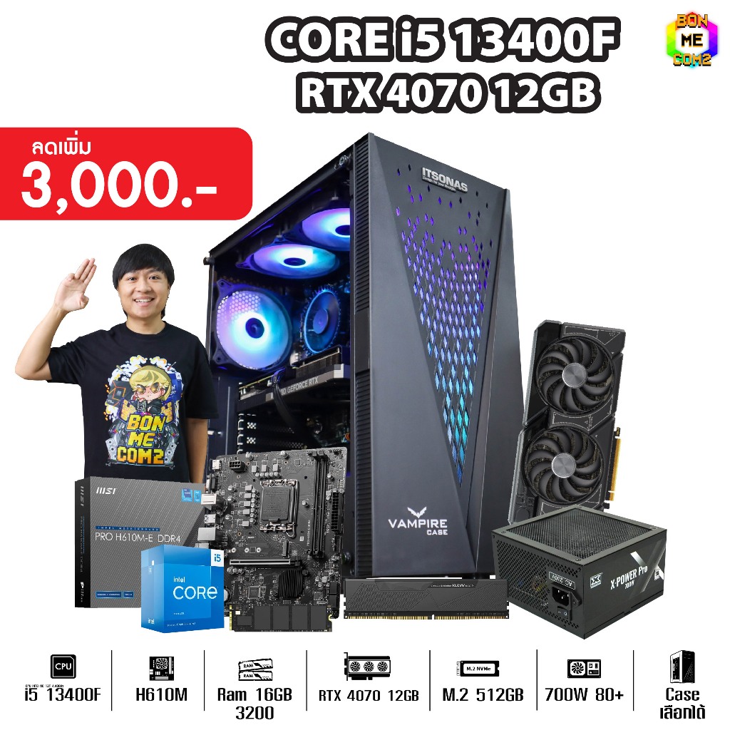 [12.25 ลดเพิ่ม 4,000 ฿] Bonmecom2 คอมประกอบ / CPU i5 13400F / RTX 4070 ...