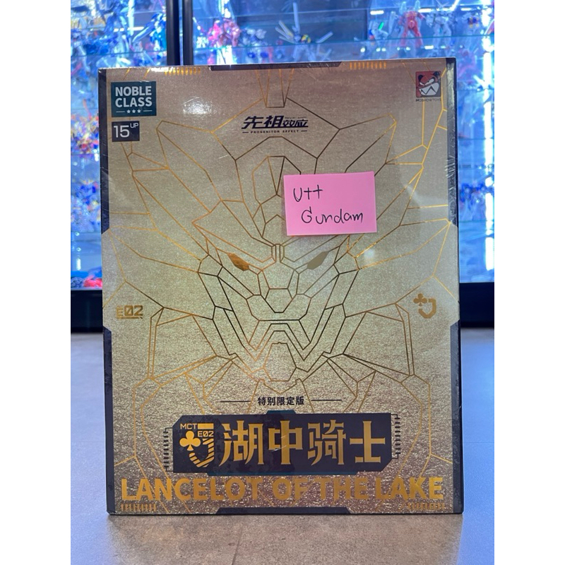 พร้อมส่ง 1/72 Lancelot Gold Limited Moshow Toys สีทอง ตัวพิเศษจากงาน WF ...