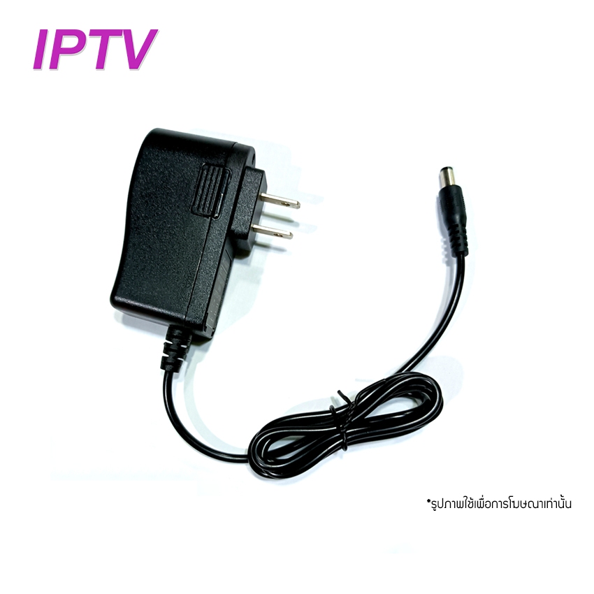 IPTV Adapter สำหรับกล่องรับสัญญาณ NT NET PLAY | iptv (TOT iptv เดิม ...