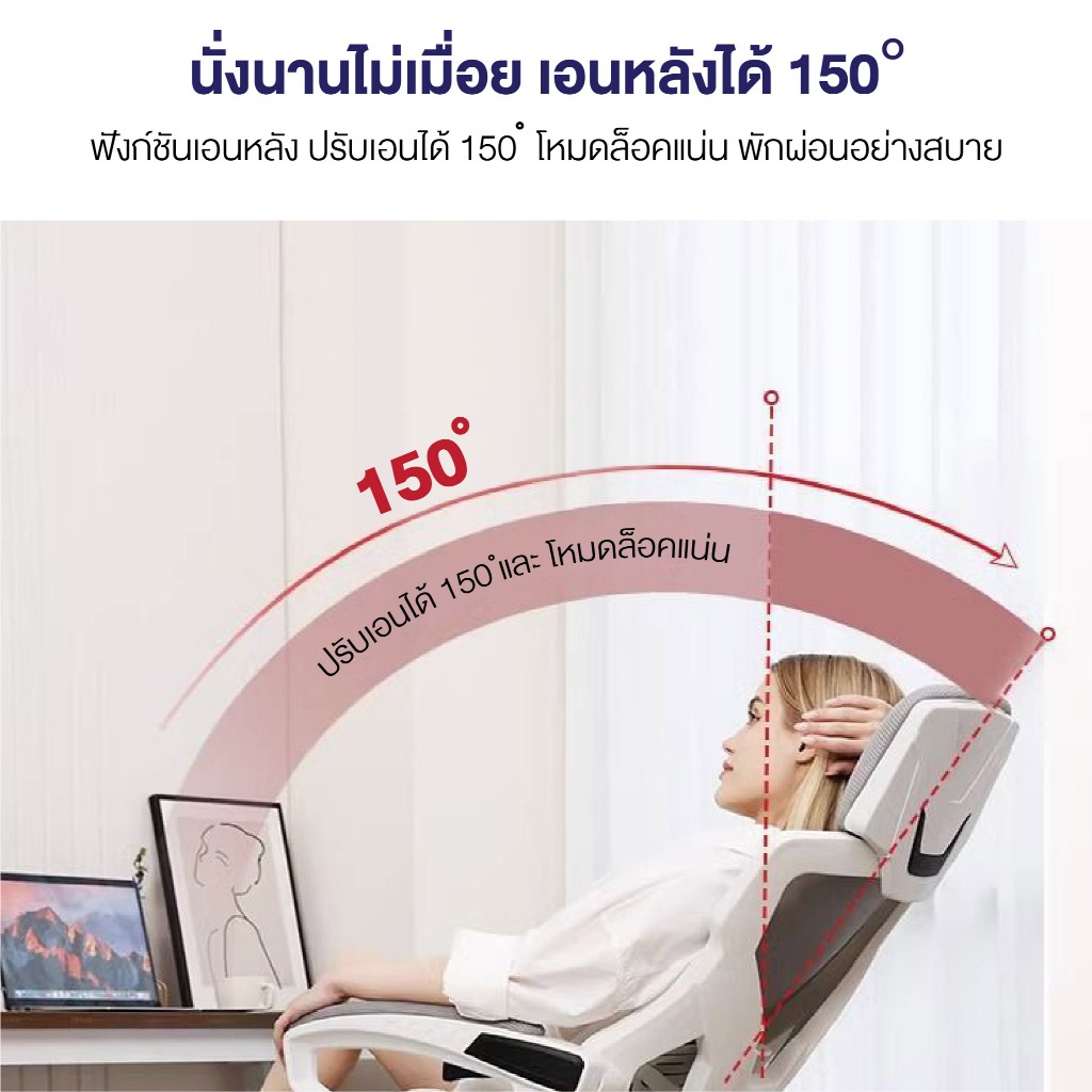Elife เก้าอี้ทำงาน เอนได้ office chair เพื่อสุขภาพ สำหรับนั่งทำงาน ...