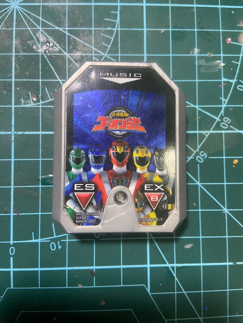 Dx Engine Soul ระบบปกติ เอ็นจิ้นโซล จากขบวนการโกออนเจอร์ เหมา | Shopee ...