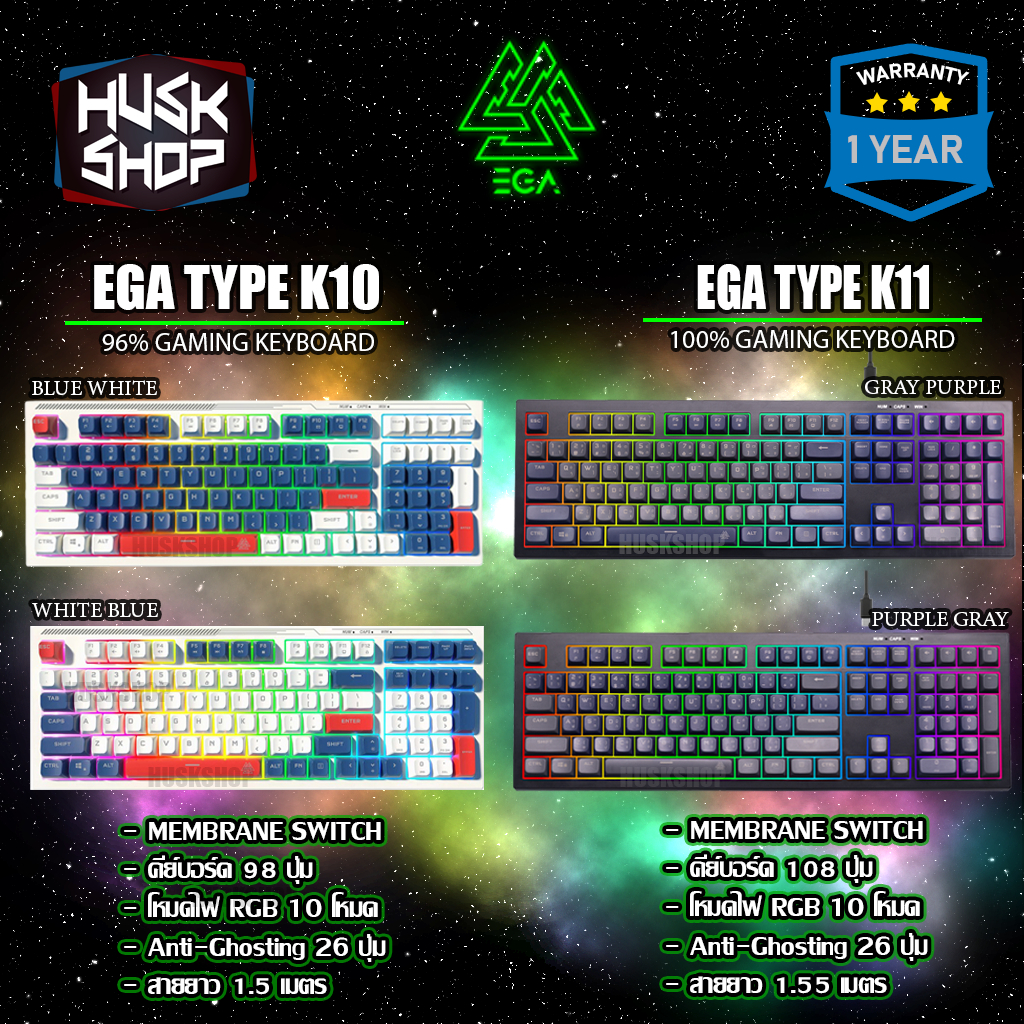 EGA Type K8 K10 K11 Membrane Switch RGB Lighting คีย์บอร์ดเกมมิ่ง ...