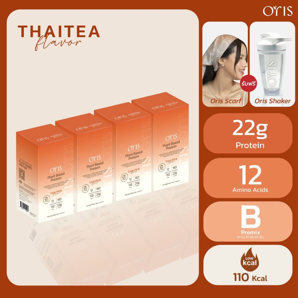 Oris Plant Based Protein Thai tea Flavour โปรตีนพืชรสชาไทยแบบเซ็ท 4 ...