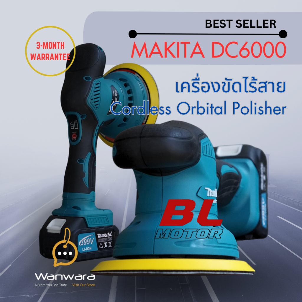Makita เครื่องขัดสีไร้สาย 6 นิ้ว DC6000 ระบบ DA 399V Brushless Motor ...