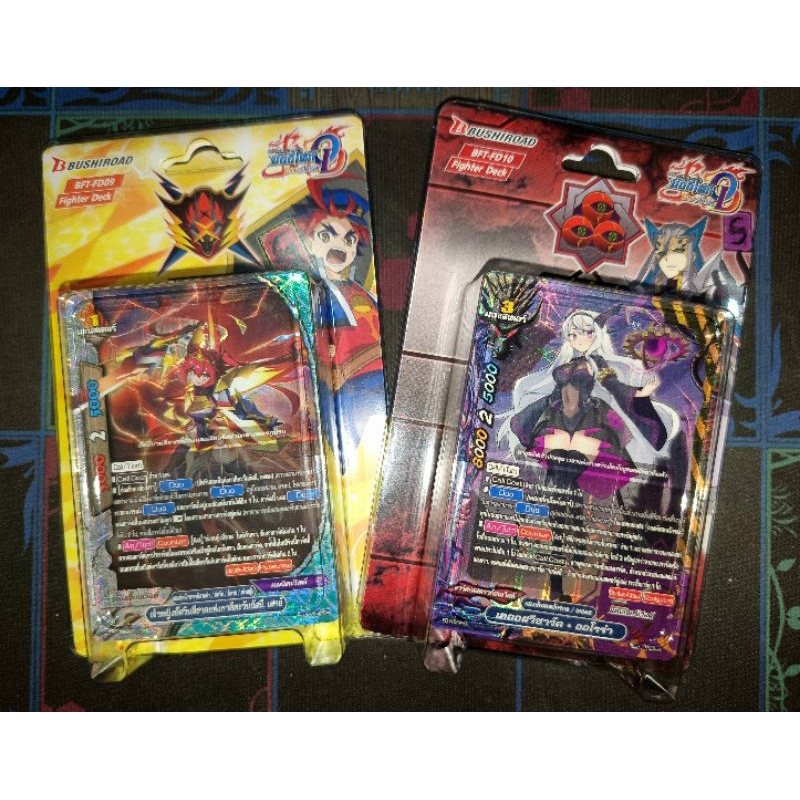 การ์ดเกมบัดดี้ไฟท์ ชุดพิเศษพร้อมเล่น FD09 จักรพรรดิสายฟ้า และ FD10 เคออ ...