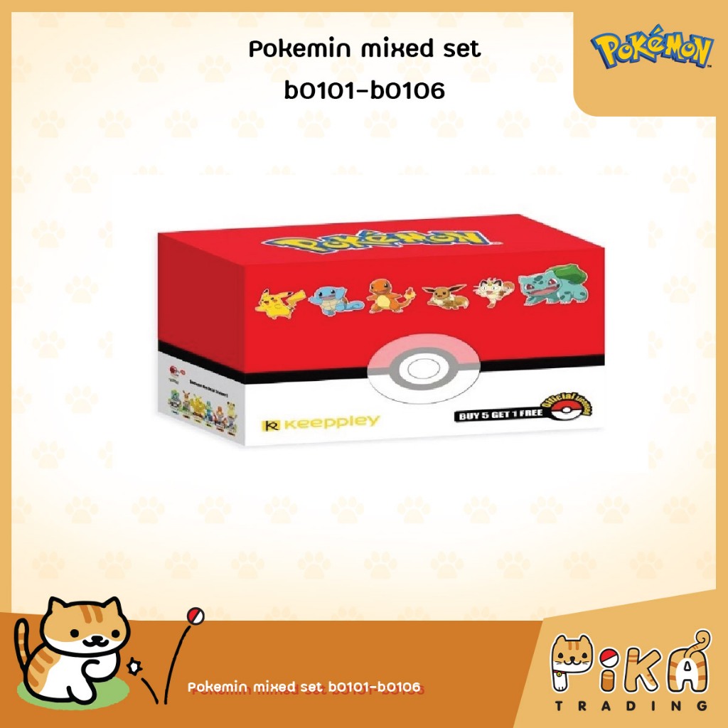 [KEEPPLEY] Pokemon Mixed Set (B0101-B0106) | Shopee Thailand