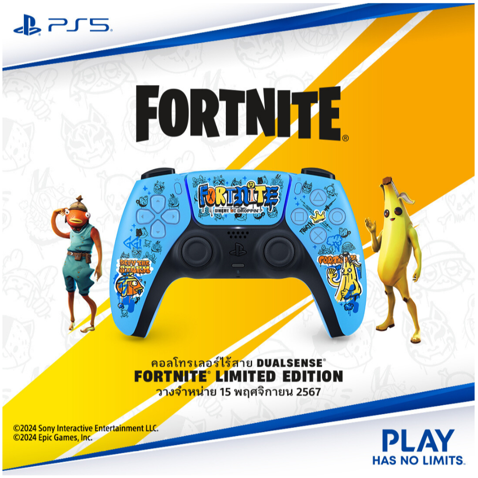 [พร้อมส่ง]Playstation: Fortnite Limited Edition Dualsense Wireless ...