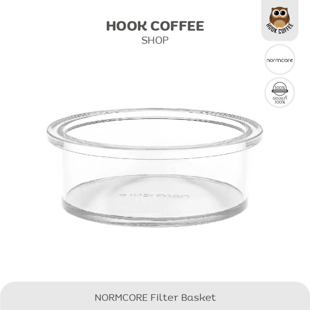 NORMCORE High Extraction Filter Basket - ตะกร้ากรองผงกาแฟ ขนาด 18 g ...
