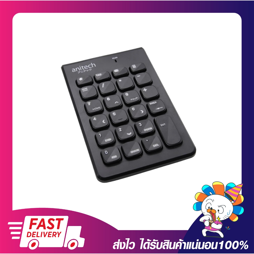 แป้นพิมพ์ตัวเลข แบบไร้สาย Anitech N185 Keypad Numeric Wireless Black เปิดบิลใ Vat ได้ รับประกัน ...