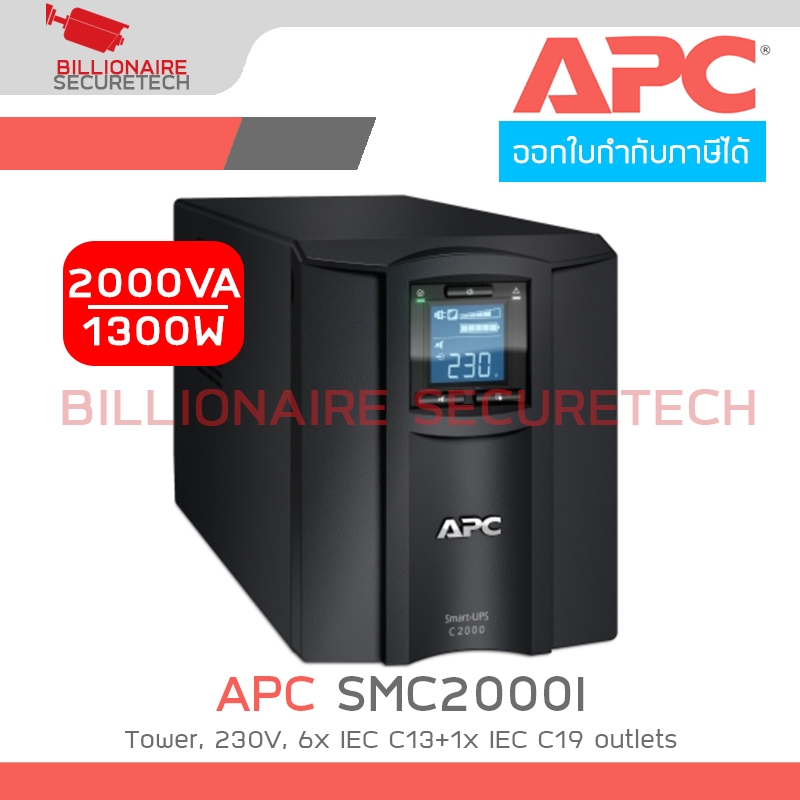 APC SMC2000I : 2000VA/1300W Smart-UPS C, Tower, 230V, 6x IEC C13+1x IEC C19 outlets, USB and ...
