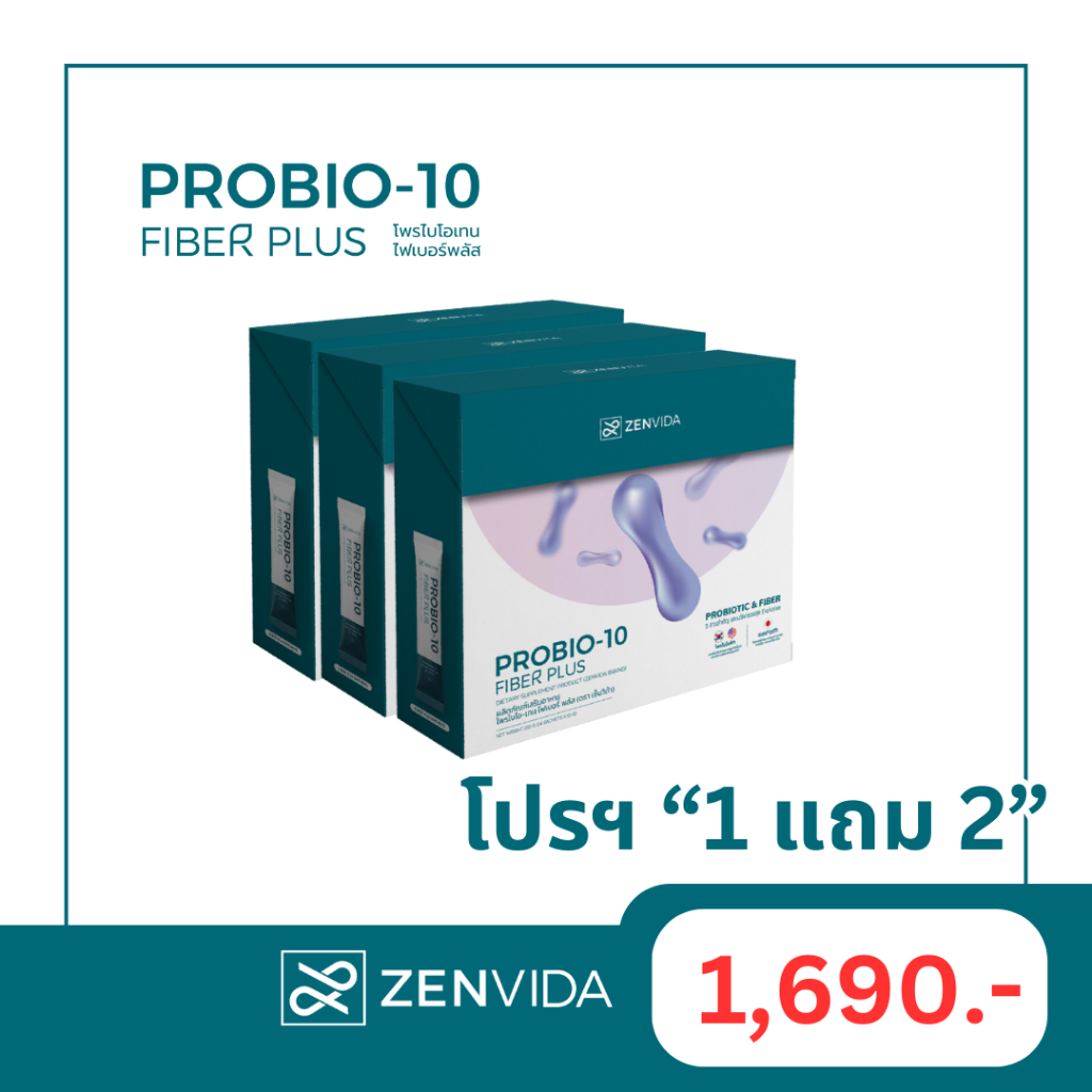 [ โปรแรง 1 แถม 2 ] ZENVIDA Probio-10 Fiber Plus ผลิตภัณฑ์เสริมอาหาร โพร ...