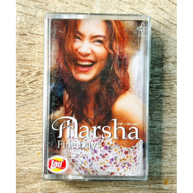 เทปเพลง มาช่า วัฒนพานิช - อัลบั้ม Marsha Fine Day (สินค้ามือ 2 ...