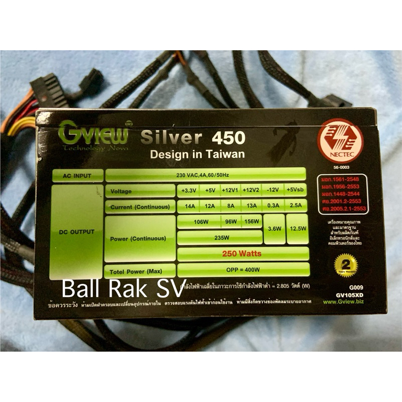 Power Supply GVIEW Silver 450 | Shopee Thailand