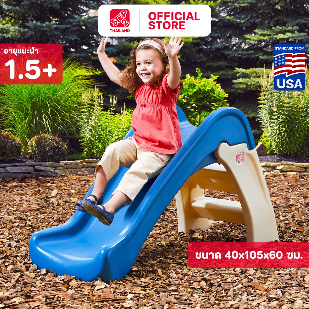 Step2 สไลเดอร์จูเนียร์ Play & Fold Jr. Slide สไลเดอร์เด็ก กระดานลื่น ...