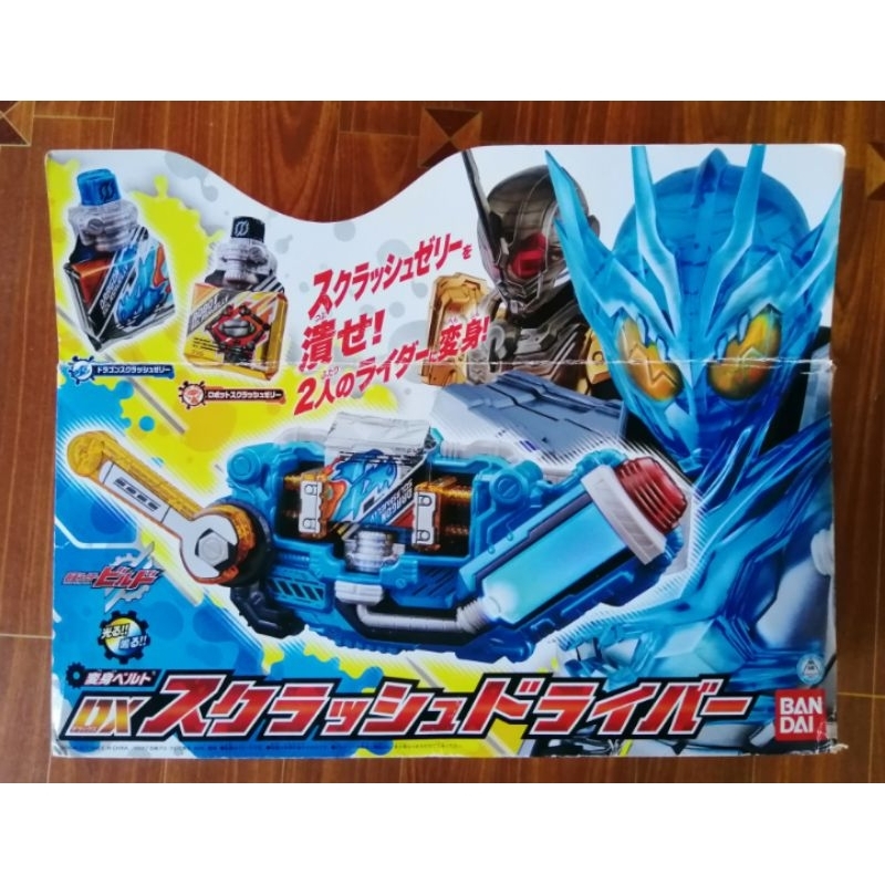Kamen Rider Build DX Squash Driver Bandal มาสค์ไรเดอร์ บิลด์ ของแท้ ... Kamen Rider Build DX Squash Driver Bandal มาสค์ไรเดอร์ บิลด์ ของแท้ ...