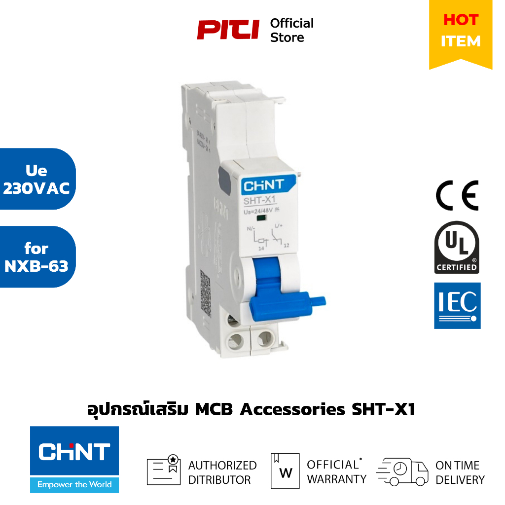 CHINT Accessories SHT-X1 Ue 230Vac Shunt Release อุปกรณ์เสริมเซอร์กิตเบรกเกอร์ NXB-63 | Shopee ...
