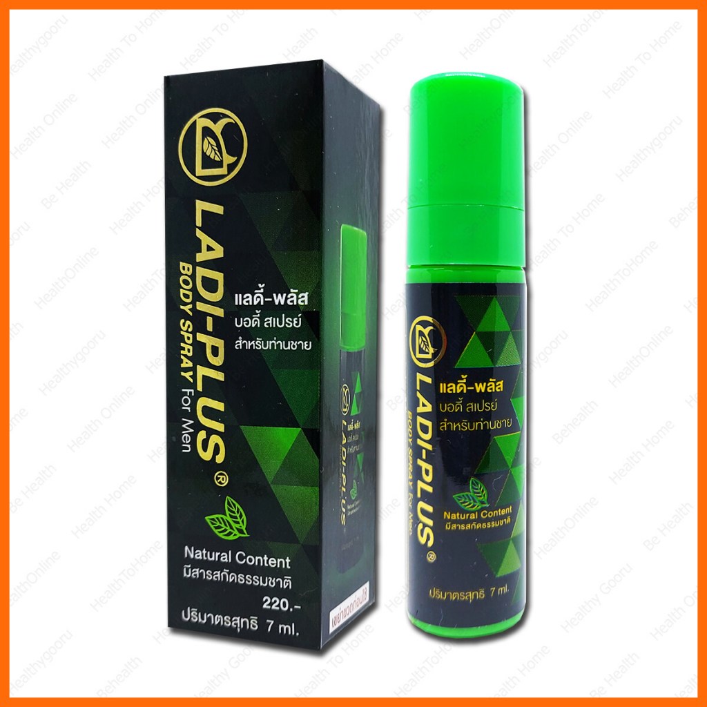 Ladi Plus แลดี้ พลัส แลดี สเปรย์ ตราแรด พลังแรด แรดเขียว บำงผิวผู้ชาย ...