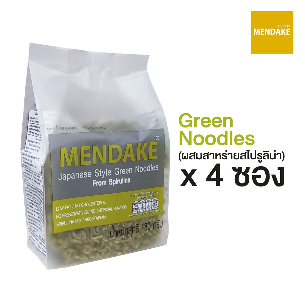 Mendake เมนดาเกะ บะหมี่หยกอบแห้ง จำนวน 4 ซอง (สีเขียว) ซองละ 180 กรัม ...