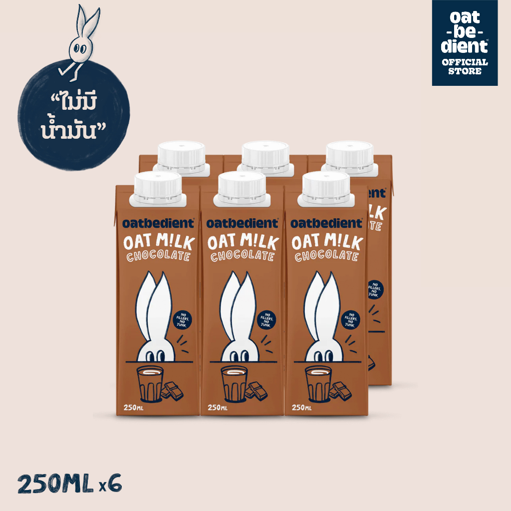 [6กล่อง] นมโอ๊ตไม่มีน้ำมัน OATBEDIENT Oat Milk Chocolate 250ml x6 โอทบีเดียนท์ นมโอ๊ต รสช็อคโกแล ...