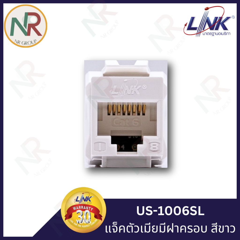 LINK แจ๊คตัวเมีย - US-1006SL เต้ารับตัวเมีย สีขาว รุ่นสลิม มีฝาครอบ ...
