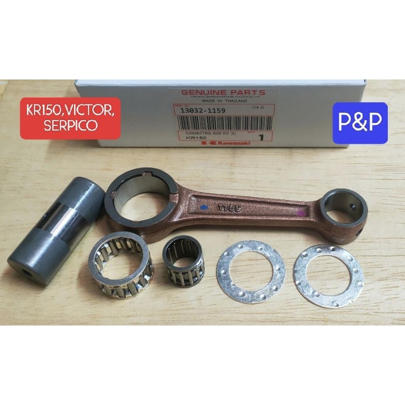 [1159]ก้านสูบเดิม ก้านสูบชุด แท้ Kr150,Victor,Serpico | Shopee Thailand