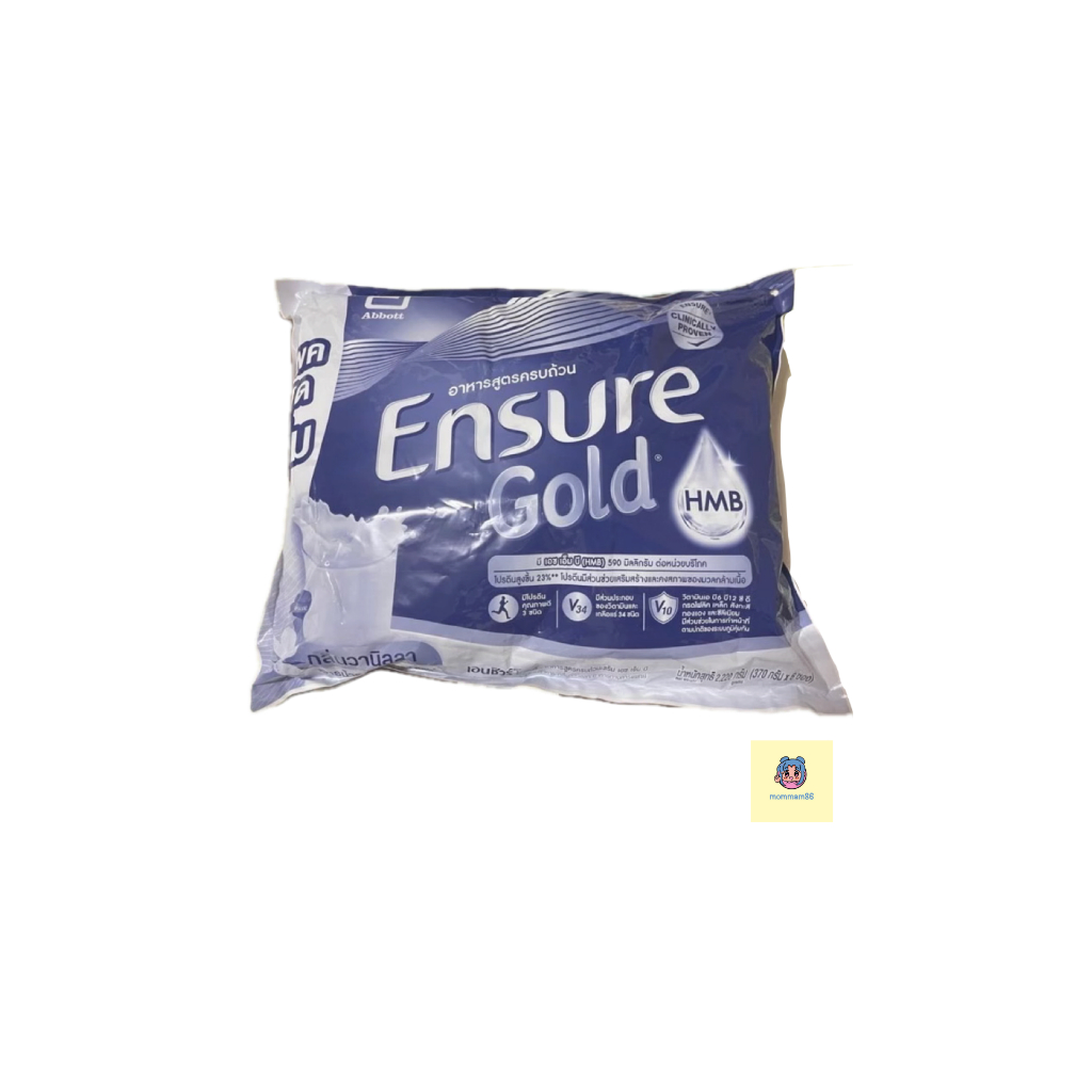 นม Ensure Gold เอนชัวร์ โกลด์ กลิ่นวานิลลา แบบถุงเติม 2,220g | Shopee Thailand