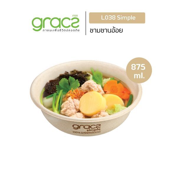 Gracz ชามอาหาร 875 ml. รุ่น L038 50 ชิ้น | Shopee Thailand