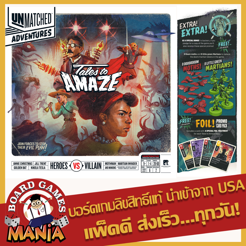 First Edition Foil Card Unmatched Adventures: Tales to Amaze Retail ...