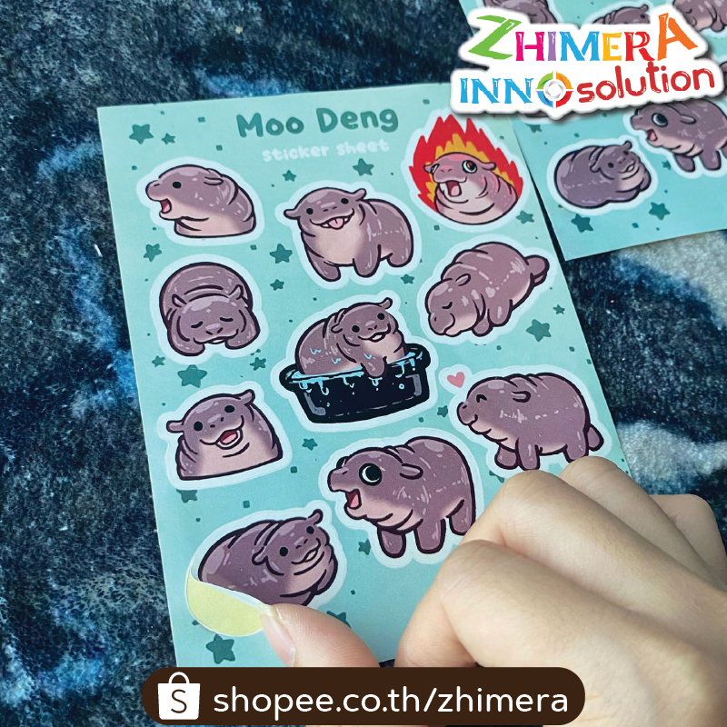 หมูเด้ง สติ๊กเกอร์ (เซ็ท2แผ่น) Sticker สติ๊กเกอร์หมูเด้ง ฮิปโป Moo Deng ...