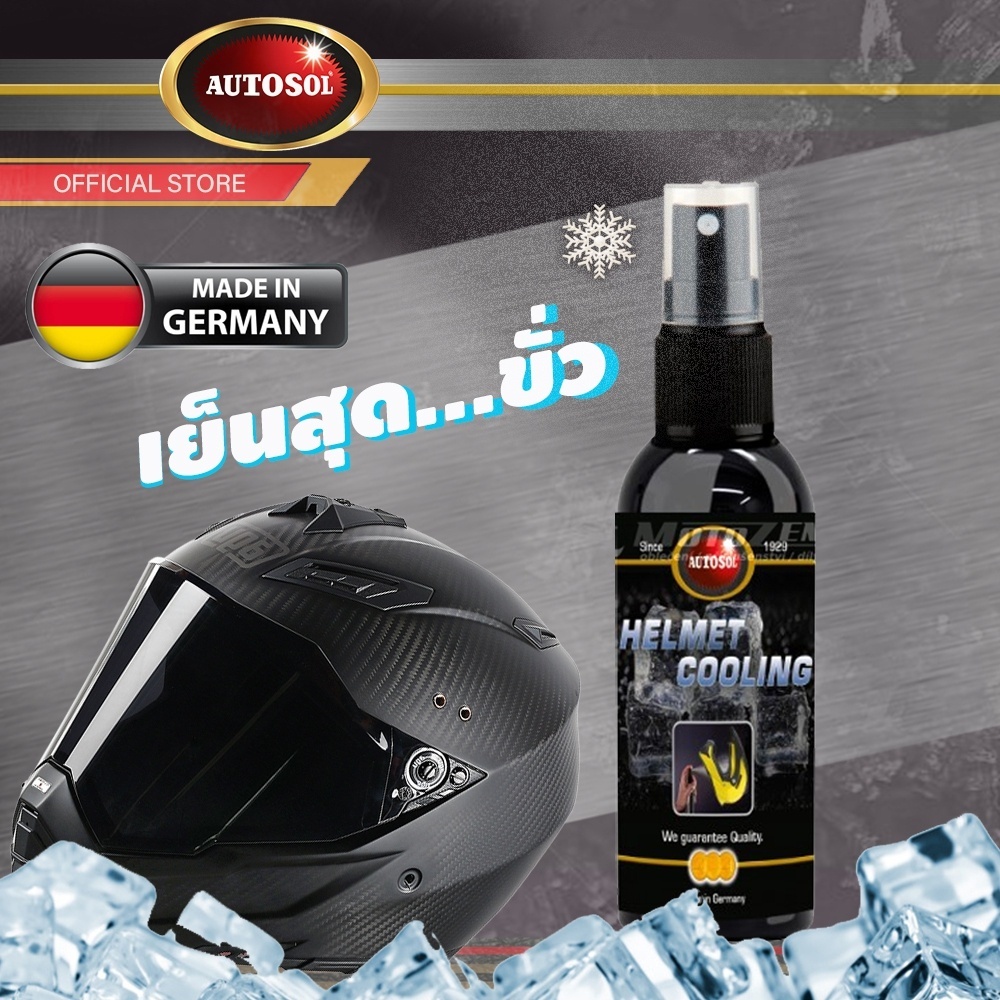 AUTOSOL® HELMET COOLING 50 ml. สเปร์ยเย็นสำหรับฉีดหมวกกันน็อค ออโต้โซล ...