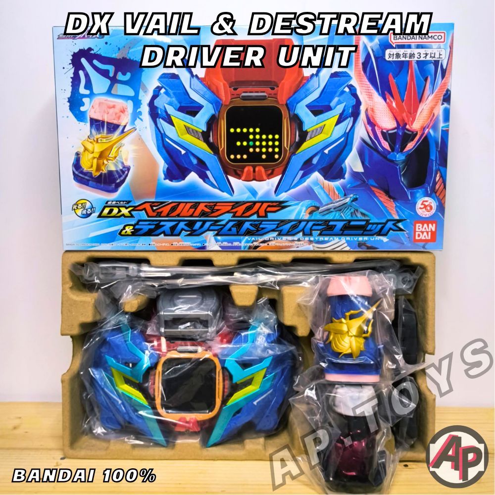 DX Vail & Destream Driver Unit เข็มขัดมาสไรเดอร์เวล เดสทรีม [เข็มขัดไร ...
