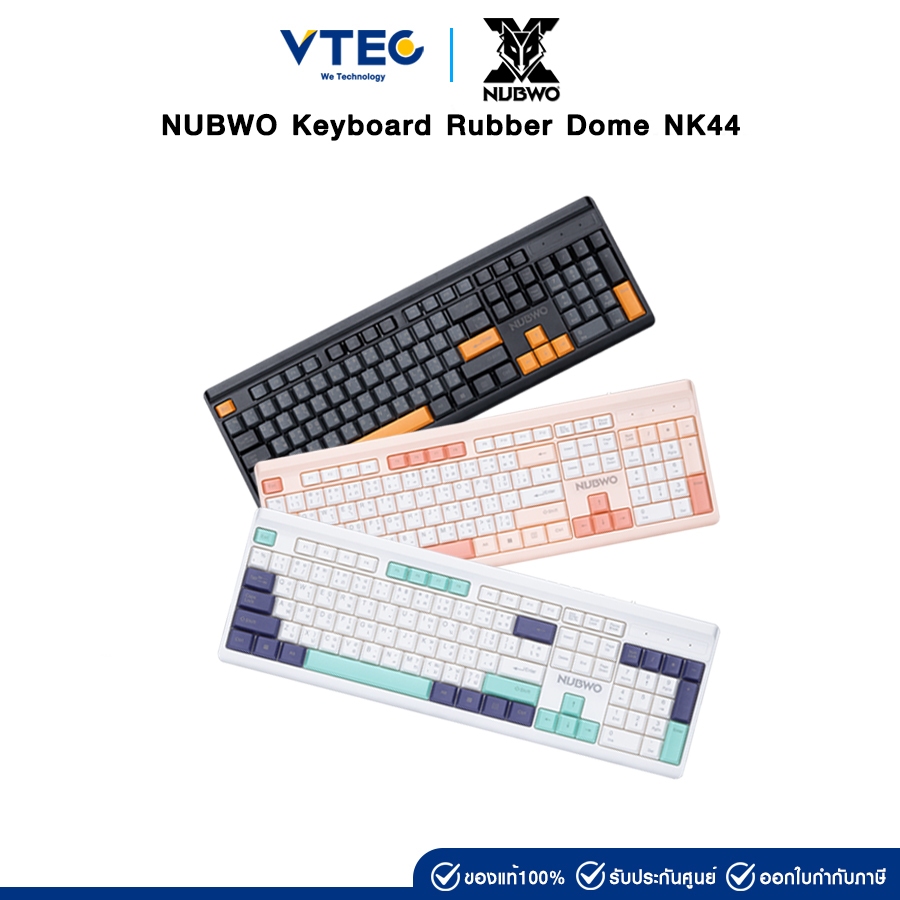 NUBWO Keyboard Rubber Dome รุ่น NK44 | Shopee Thailand