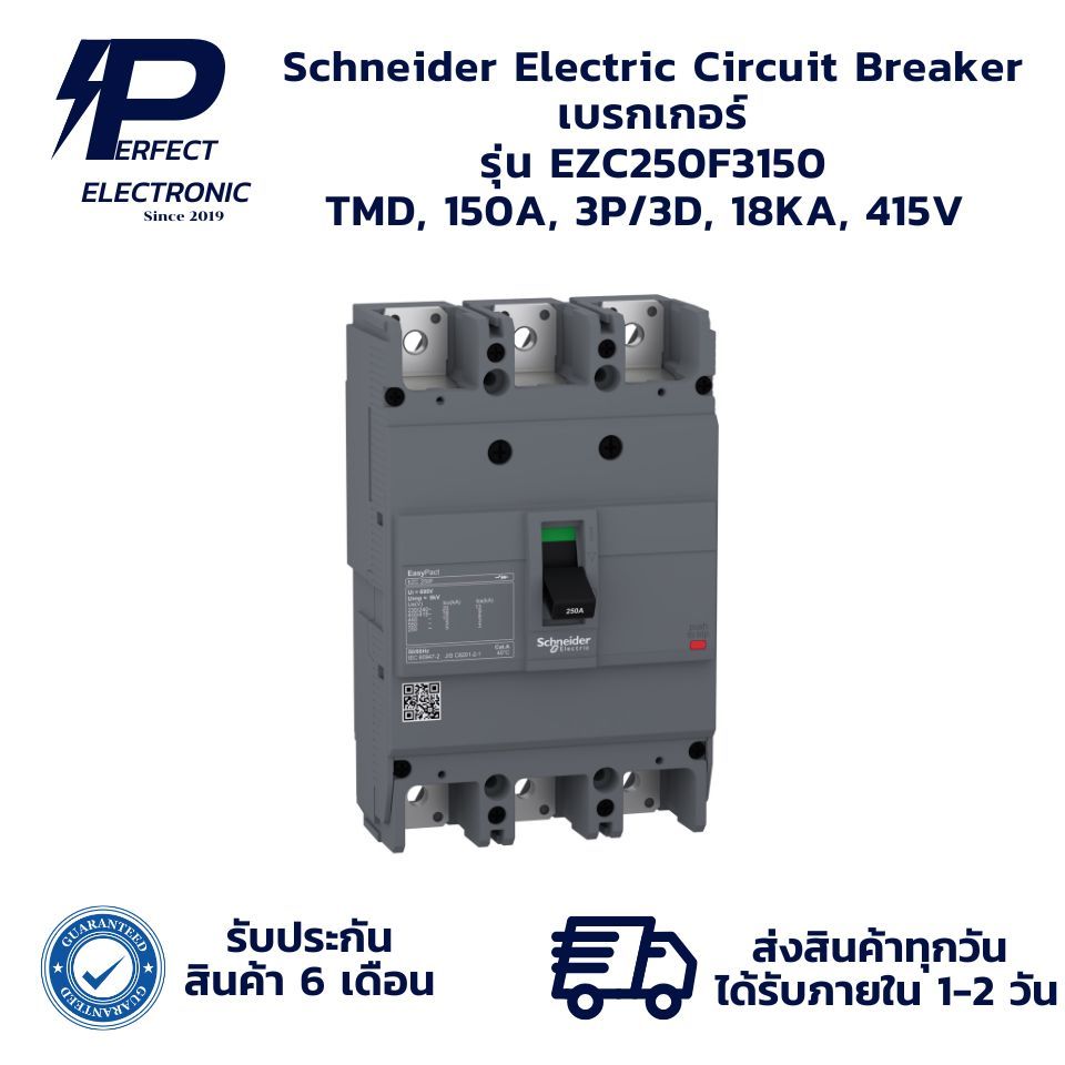 EZC250F3150 TMD, 150A, 3P/3D, 18KA, 415V Schneider Electric Circuit ...